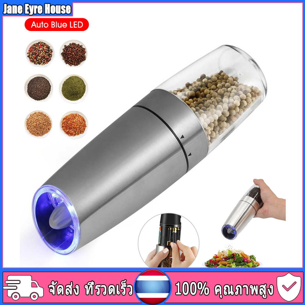 Jane Eyre House [วัตถุดิบสำเร็จรูป] เครื่องบดเกลือและพริกไทย สแตนเลส ...