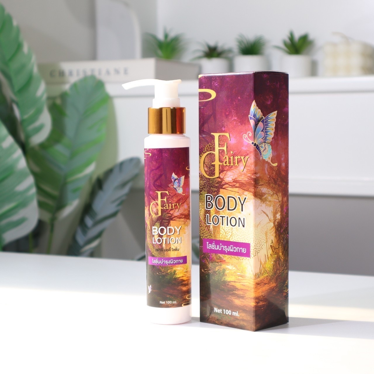 1 ขวด โลชั่นบำรุงผิวกาย แฟรี่โกลด์ Fairygold ของแท้ ครีมบำรุงผิว ครีม