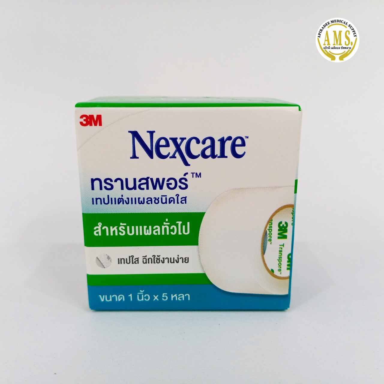 3M Nexcare Transpore ขนาด 1นิ้ว X 5หลา เน็กซ์แคร์ ทรานพอร์ เทปแต่งแผล ...