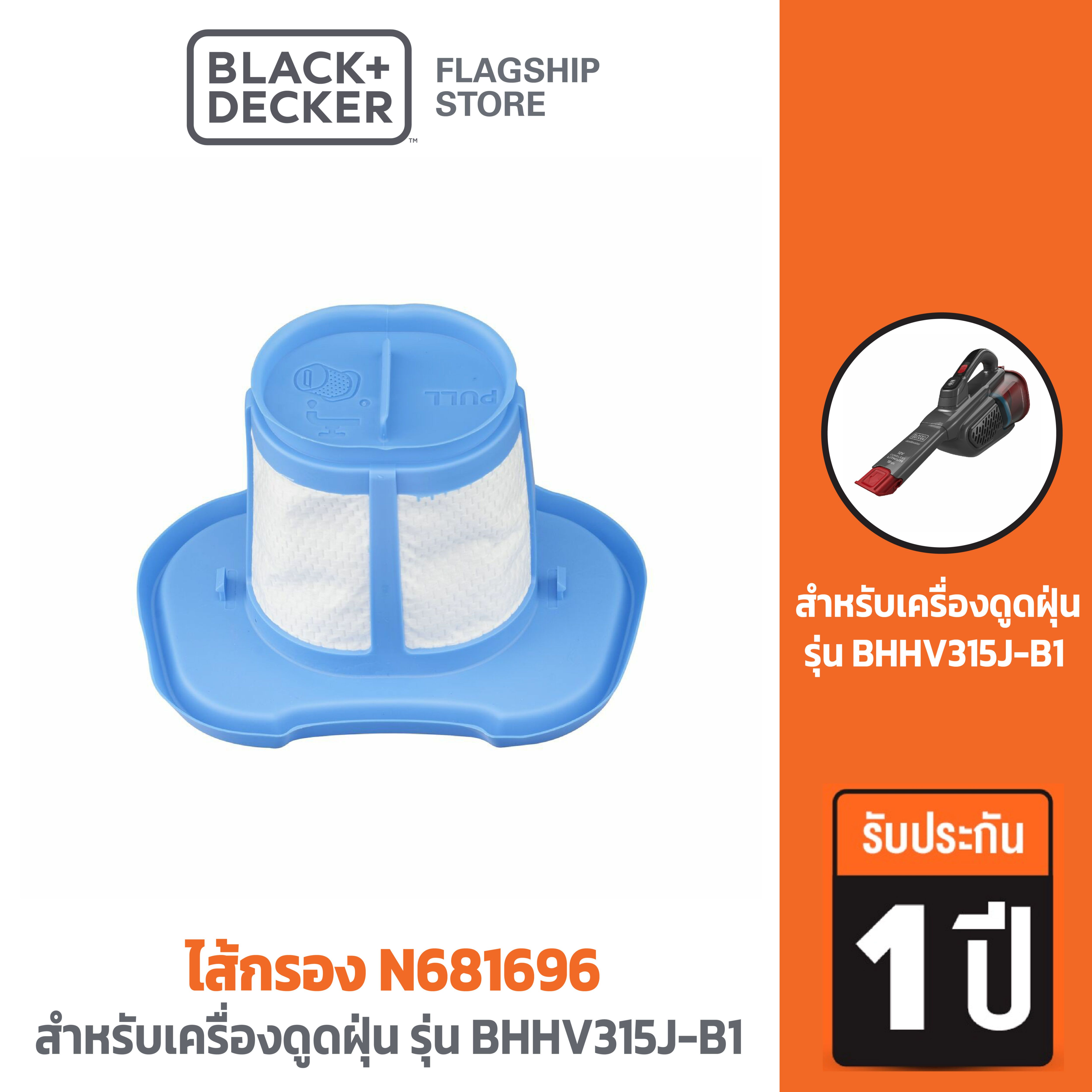 Black & Decker เครื่องดูดฝุ่นมือถือ 10.8โวลต์ รุ่น BHHV315J-B1 | Lazada ...