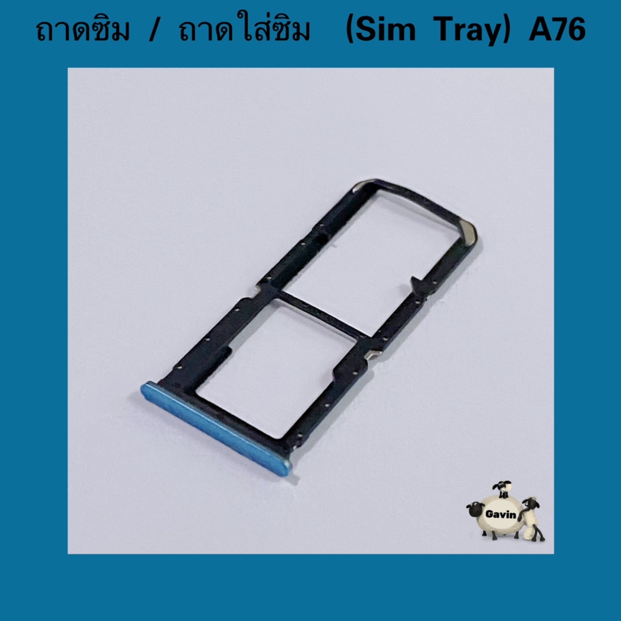 ถาดซิม / ถาดใส่ซิม (Sim Tray ) OPPO A76 | Lazada.co.th