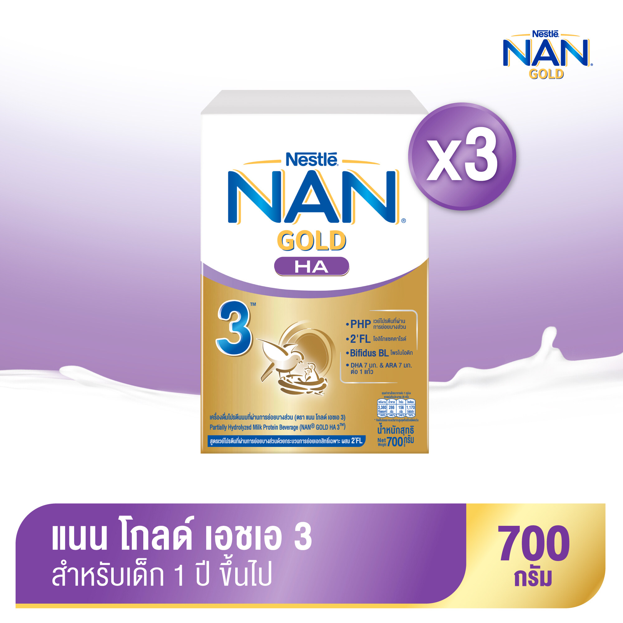 ของแท้ NAN GOLD pro HA 1 400 g. แนน โกลด์โปร เอชเอ 400 กรัม นมผงสูตร ...