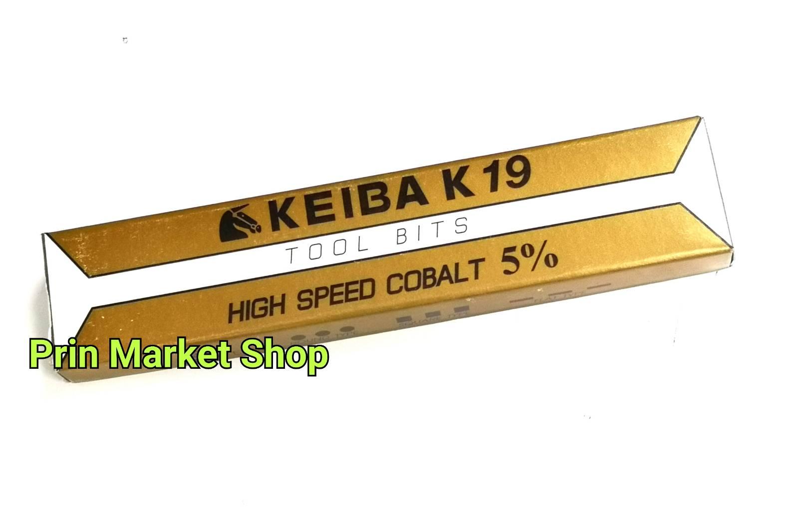 ราคา KEIBA มีดกลึง เหลี่ยมแบน ขนาด 1/8 x 1/2 x 8 นิ้ว เกรด K19 / 2 อัน - Joe Car Modification