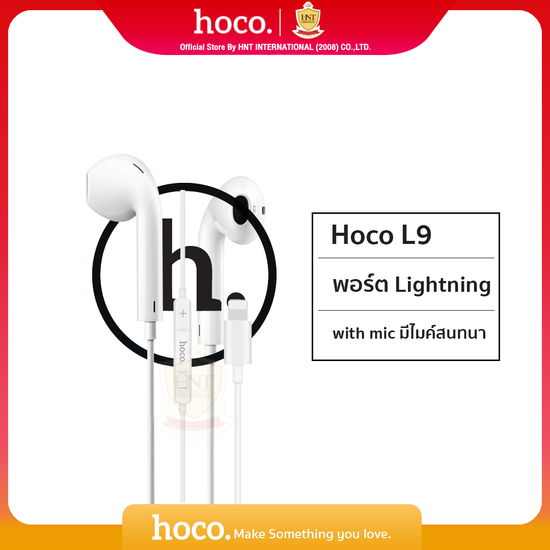 [HOCO ของแท้ ] Hoco U35 สายชาร์จ ตัดกระแสไฟอัตโนมัติ เมื่อ ชาร์จ เต็ม ...