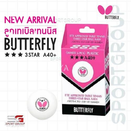 ลูกปิงปองสีขาว Butterfly รุ่น A40+ 3 ดาว 1 กล่อง/ 6 ลูก ของแท้ 100% - สปอร์ตกรุ๊ป - ThaiPick