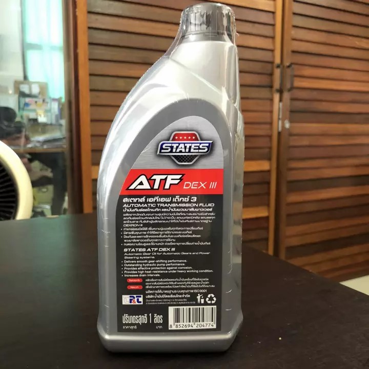 STATES ATF DEX III สเตทส์ เอทีเอฟ เด๊กซ์ 3 น้ำมันเกียร์ออโตเมติค และ ...