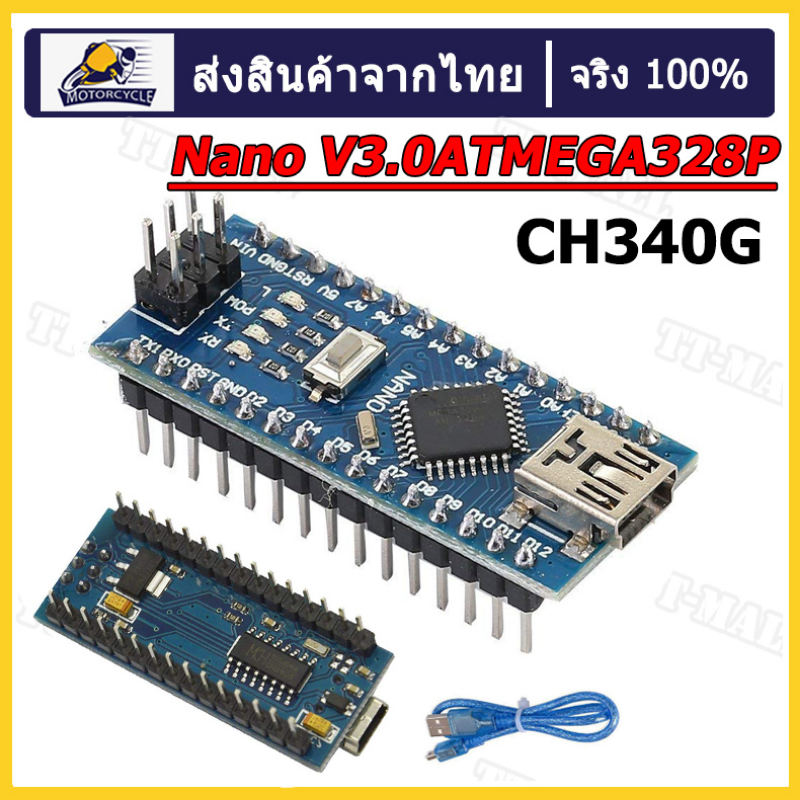 Mini Nano V3.0 ATmega328P CH340 และสาย USB บอร์ดไมโครคอนโทรลเลอร์ที่เข้ากันได้สำหรับ Arduino ...