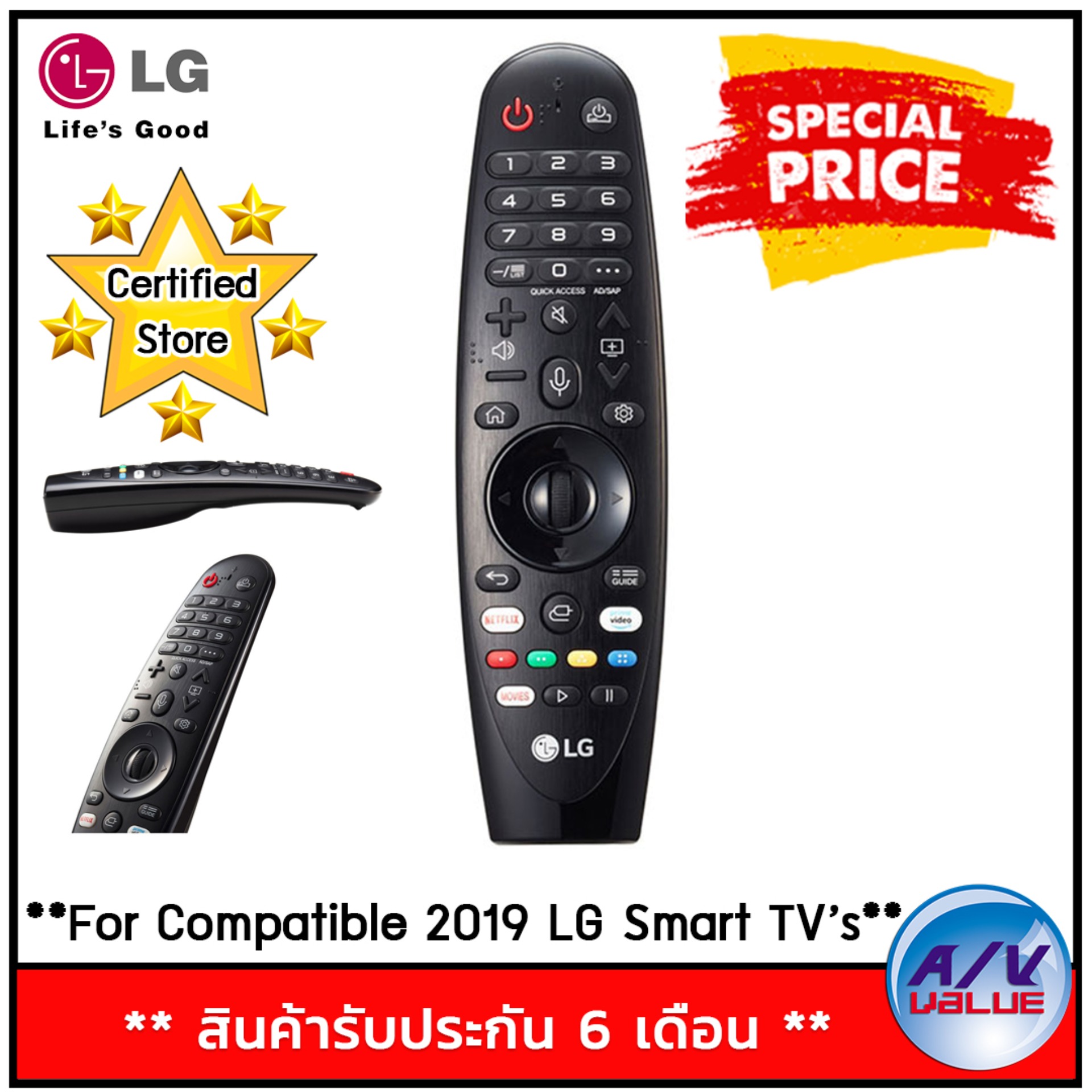 LG รีโมท รุ่น AN-MR19BA Magic Remote Control **For Compatible 2019 LG Smart TV's ราคาโปรโมชั่น