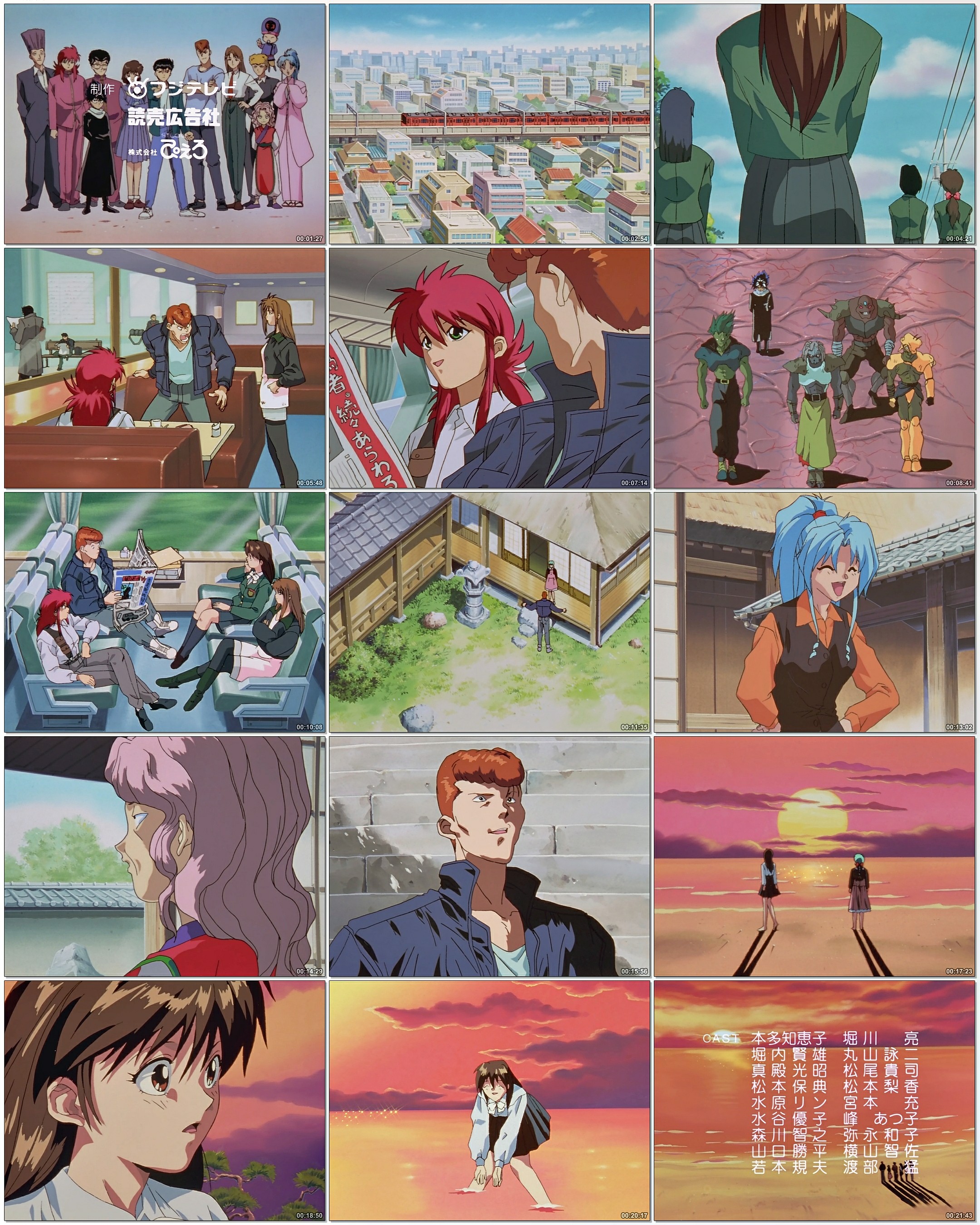 พร้อมจัดส่ง USB Flash Drive ไฟล์การ์ตูน Yu Yu Hakusho คนเก่งฟ้าประทาน ...