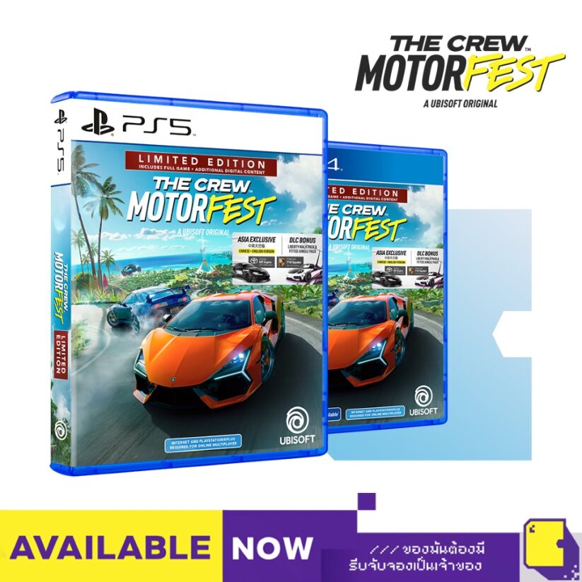 โปร 20-26 พ .ย. PlayStation PS4 PS5 The Crew Motorfest (By ClaSsIC GaME) - ClaSsIC GaME - ThaiPick