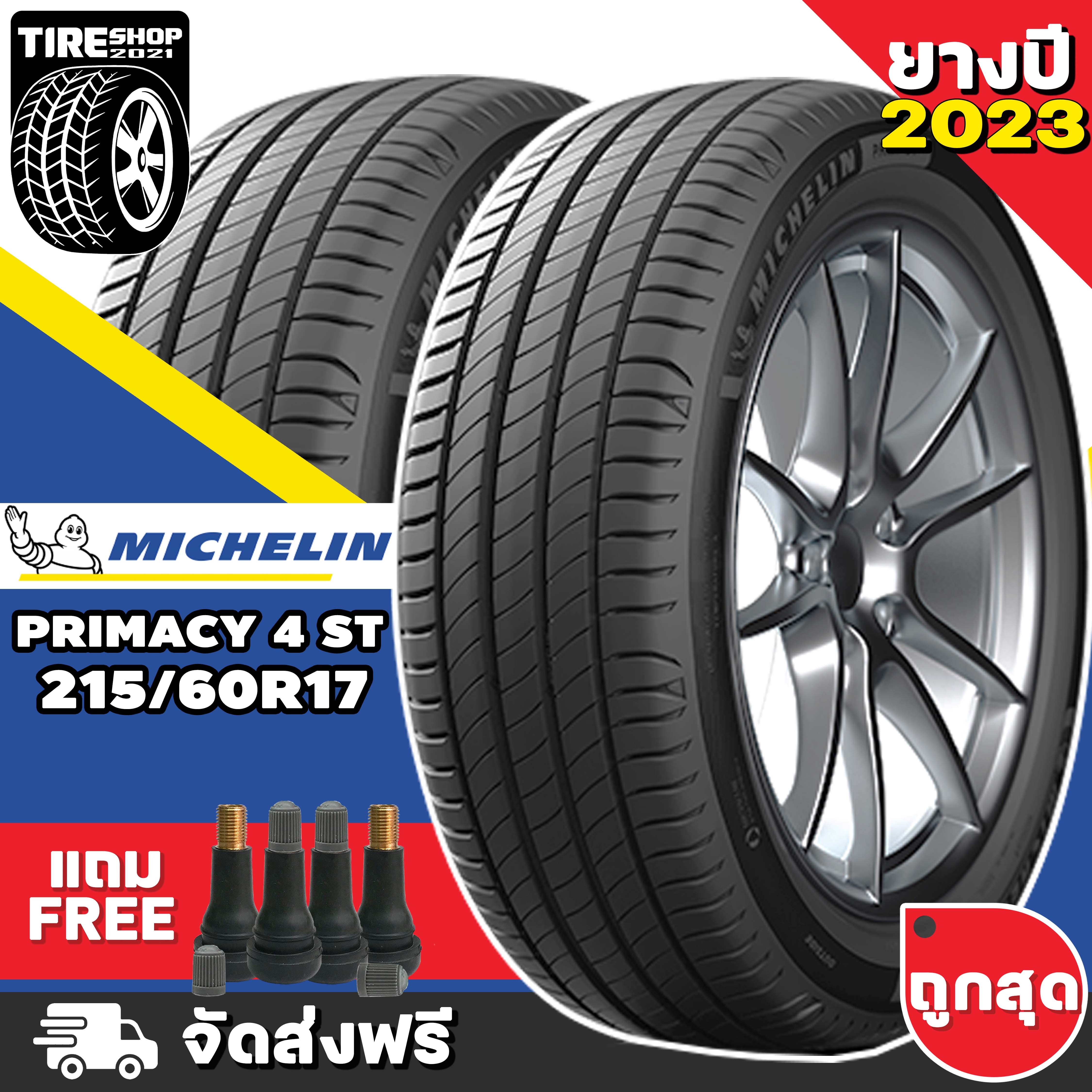 ยางมิชลิน Michelin รุ่น Primacy 4 ST ขนาด 215/60R17 **ยางปี2023** (ราคาต่อเส้น) **ส่งฟรี **แถม ...