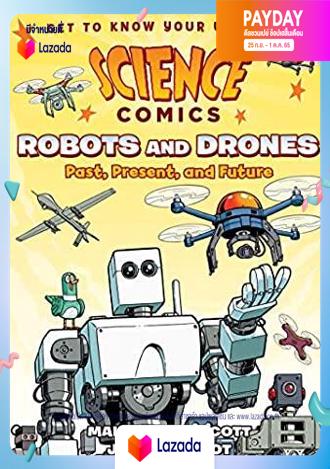 Science Comics Robots & Drones : Past, Present, and Future (Science ...