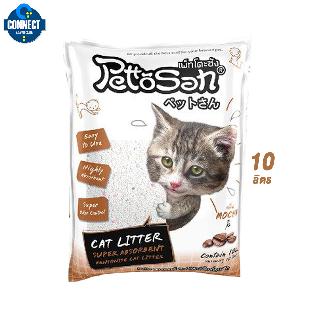 ทรายแมว Pettosan เพ็ทโตะซัง กลิ่นกาแฟ 10 ลิตร - 5 ลิตร. | Lazada.co.th