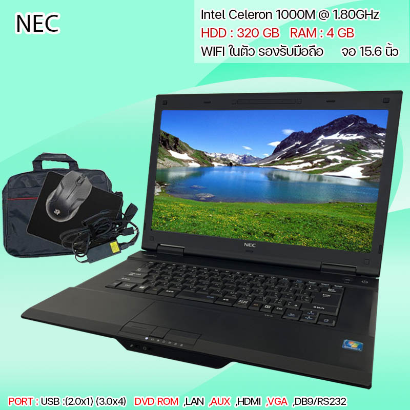 โน็ตบุ๊คมือสอง NEC Notebook CPU Celeron ดูหนัง ฟังเพลง ทำงาน คาราโอเกะ ...
