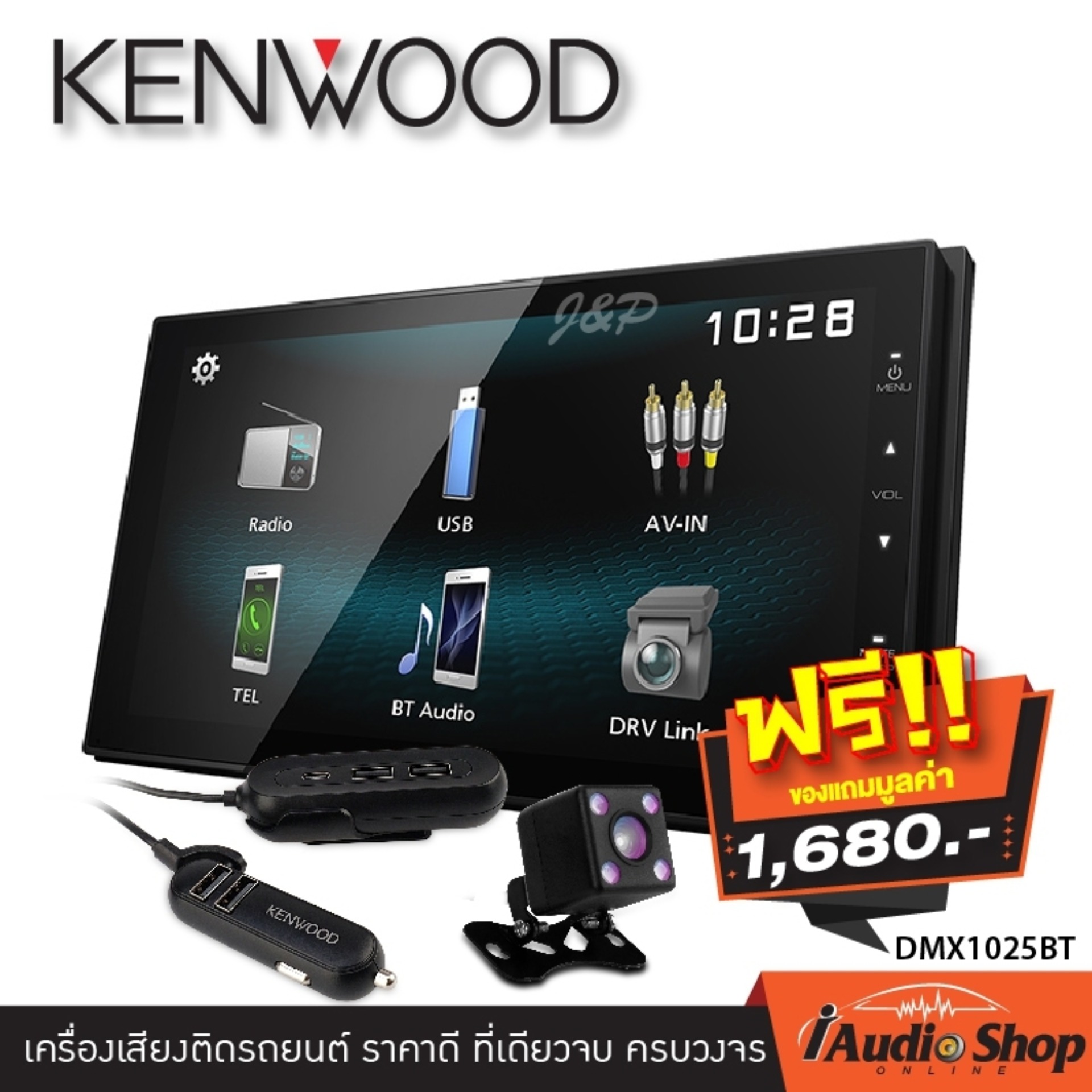 แนะนำ KENWOOD KMM-BT306 เครื่องเล่นติดรถยนต์ 1-din รองรับ USB/AUX ...