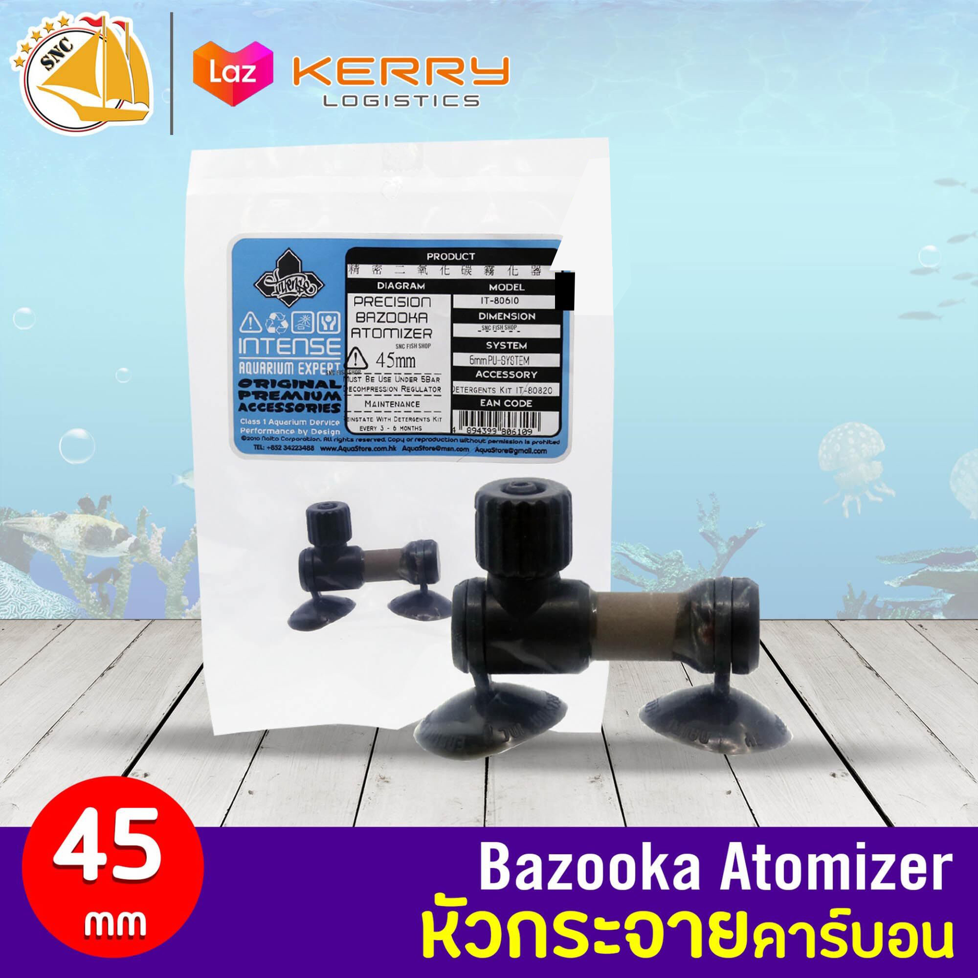 Diffuser Co2 Intense รุ่น Bazooka Atomizer ตัวกระจาย Co2 บาซูก้า 45mm 60mm 80mm | Lazada.co.th