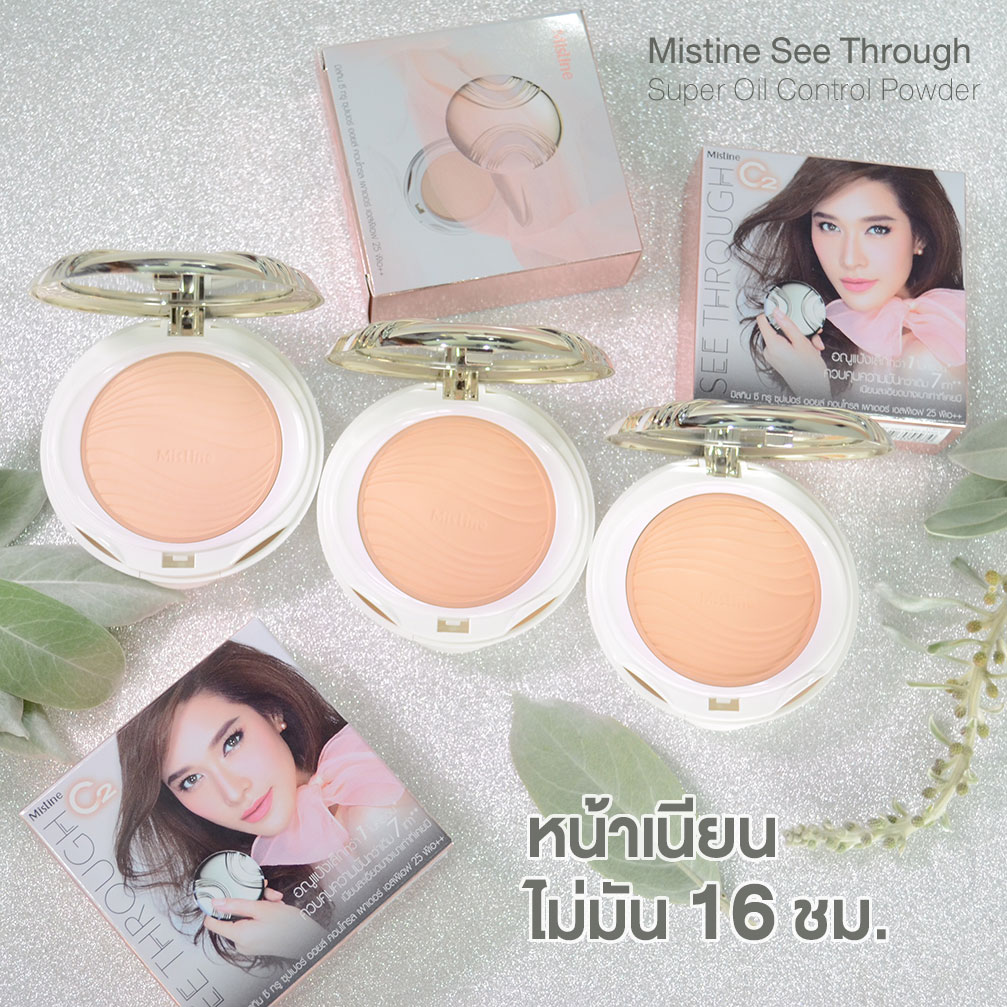 แป้ง Mistine C2 See Through Super Oil Control Powder SPF 25 PA++ 10 g. แป้ง มิสทีน ซีทรู - ยั่ว ...
