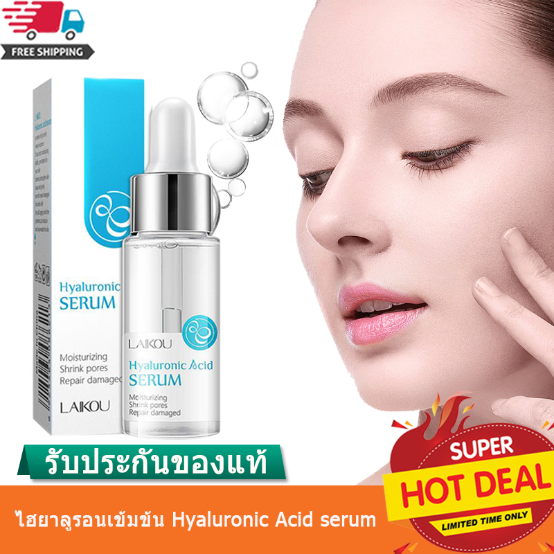 ♦️ของแท้♦️ Seoul-Shu เซรั่มโซลชู Whitening Serum เซรั่มหน้าใส สูตร ...