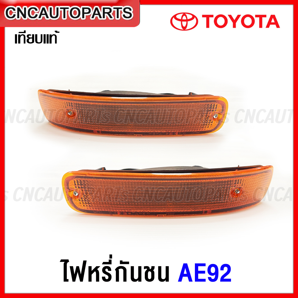 ไฟหรี่กันชน TOYOTA AE92 ปี 1991 สีส้ม ไฟในกันชน โตโยต้า โดเรม่อน - กด ...