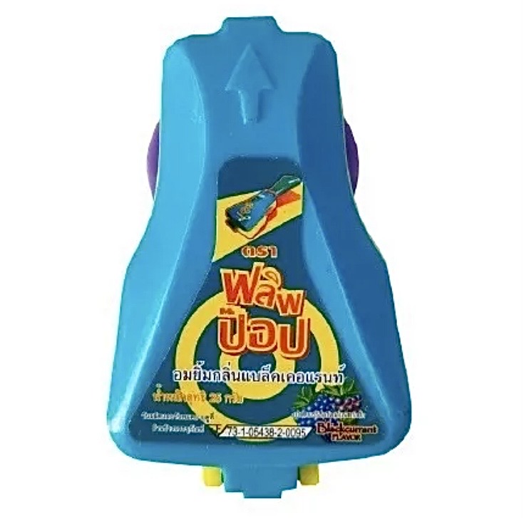 FLIP POP Lollipop | ฟลิพป๊อป อมยิ้มพับเก็บได้ 25กรัม | Lazada.co.th