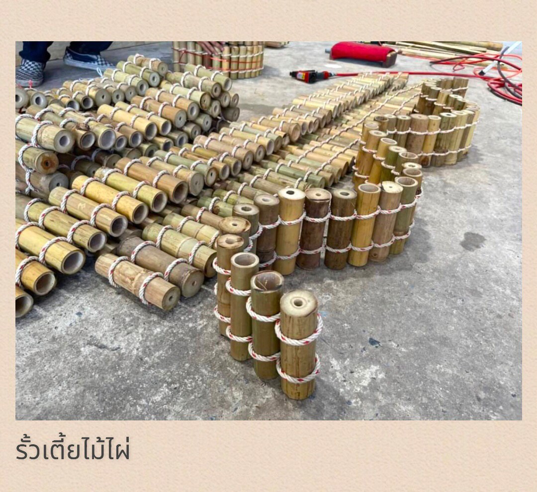 รั้วเตี้ยไม้ไผ่แช่น้ำยากันมอด (เชือกขาว) ใช้สำหรับตกแต่งสวน ทนทาน ...