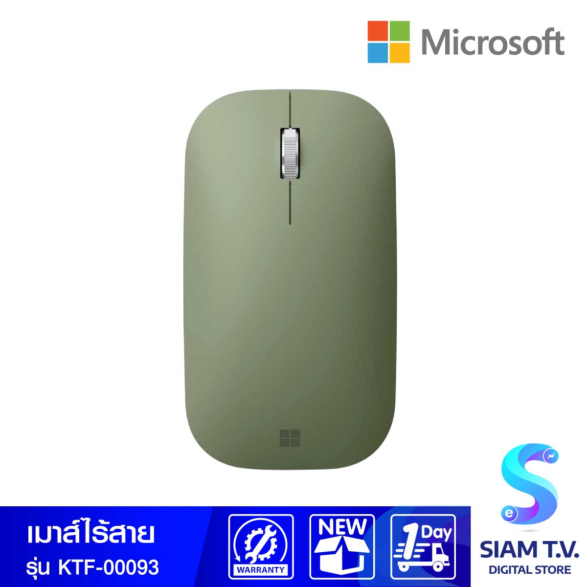 BLUETOOTH MOUSE MICROSOFT MODERN MOBILE SAPPHIRE KTF-00077 - Advice ...