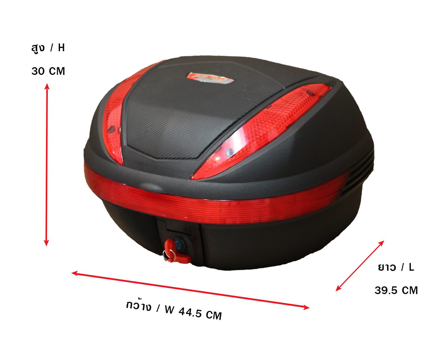 โปรกล่องท้าย31ลิตรถอดได้ FEAW FW05 31L(เนื้อหนา)สวย ถูก ดี มีรับประกัน ...