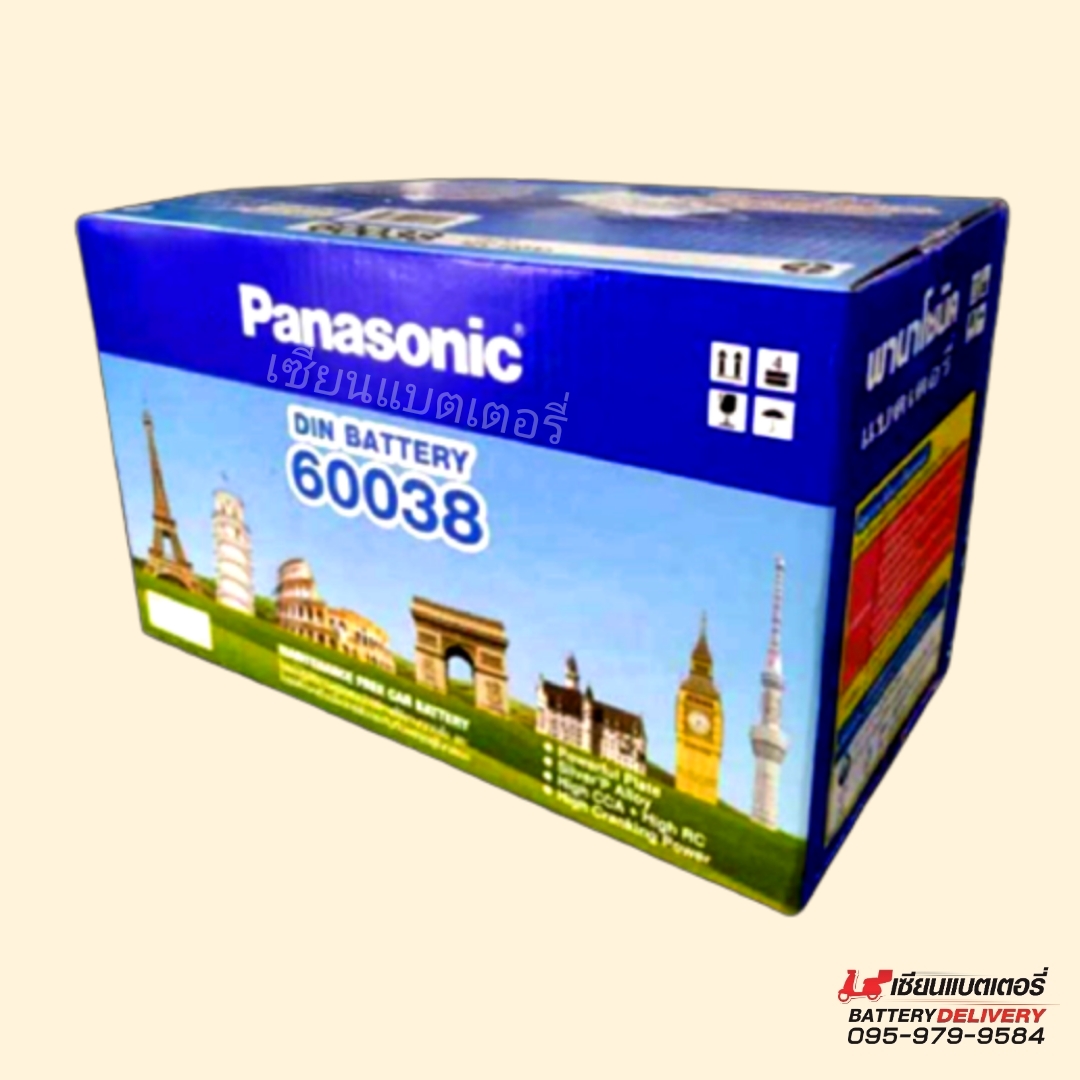 Panasonic DIN 60038 MF (LN5) แบตเตอรี่รถยต์ DIN100 แบตรถยุโรป แบตขั้วจม ...