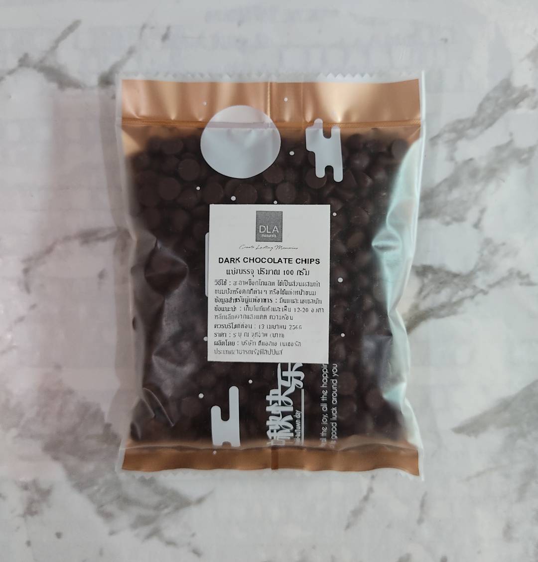 DLA naturals DARK CHOCOLATE CHIPS ดาร์ก ช็อกโกแลตชิพ แบ่งบรรจุ 100 กรัม ...