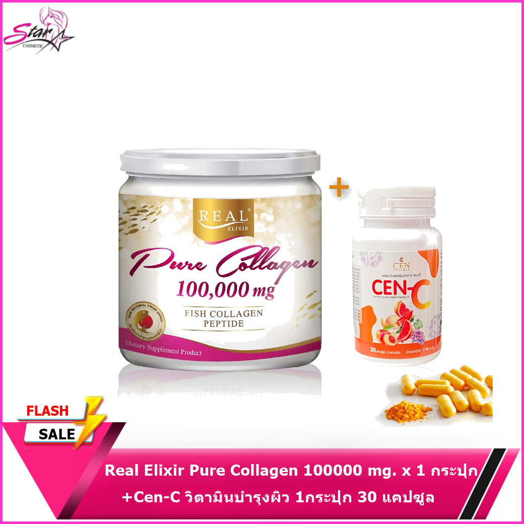 200 g. - ไซส์ใหญ่ Real Elixir Pure Collagen เรียล อิลิคเซอร์ เพียว คอลลาเจน - เพิ่มความยืดหยุ่น ...
