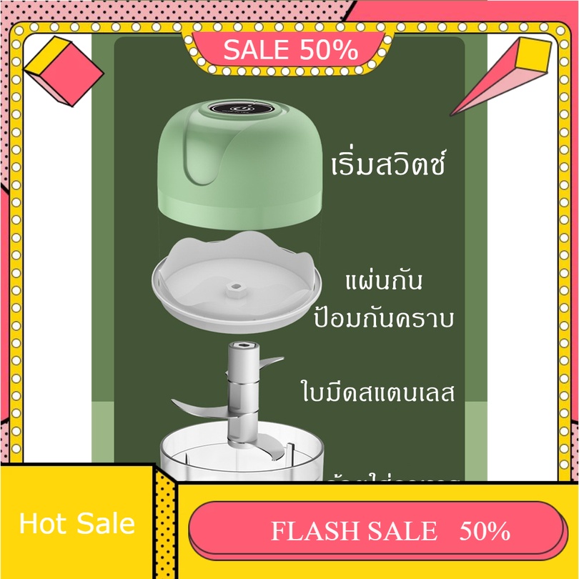 JB21 กระทะ กระทะไฟฟ้า กระทะเชฟร่อน ครัวเครื่องปั่นกระเทียม ปั่นกระเทียม ...