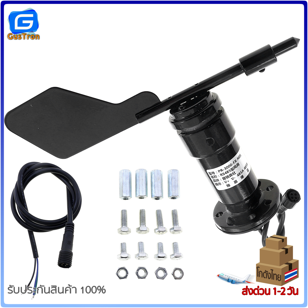 เซ็นเซอร์วัดทิศทางลม เซ็นเซอร์วัดความเร็วลม arduino หมุนได้ 360 องศา ...