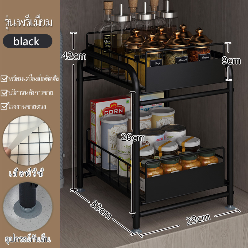 สินค้าเฉพาะจุด ชั้นวางของ ชั้นวางของในครัว ชั้นวางของใต้ ซิงค์ ชั้นวาง ...