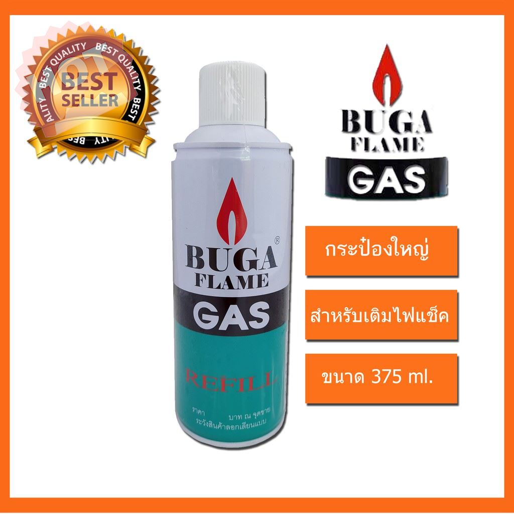 HOT SALE!! สินค้าดี มีคุณภาพ ราคาถูก ## BUGA FLAME GAS แก๊สเติมไฟแช็ค ...