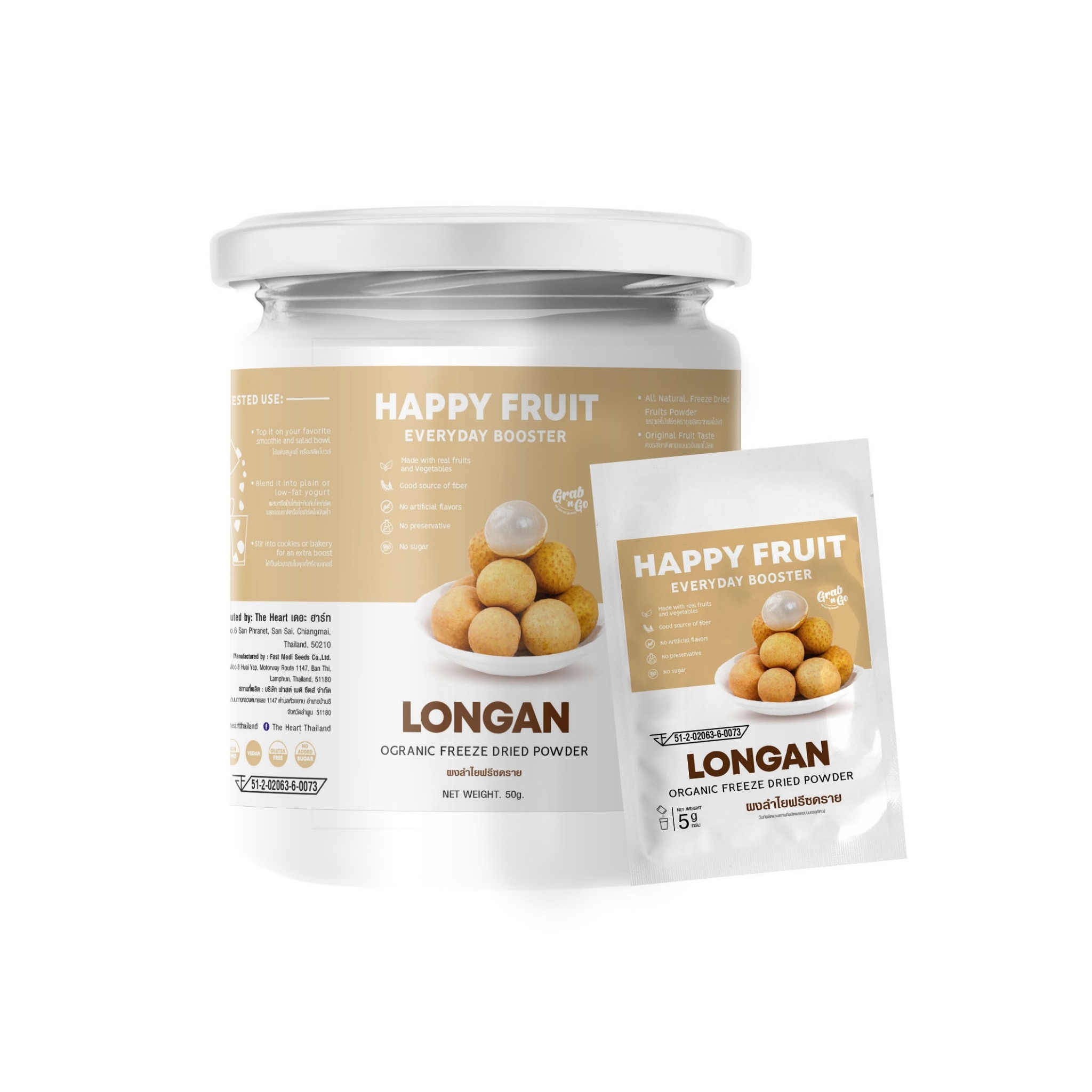 Theheart Premium Freeze Dried Longan Powder ผงลำไย ออร์แกนิค ฟรีซดราย ...