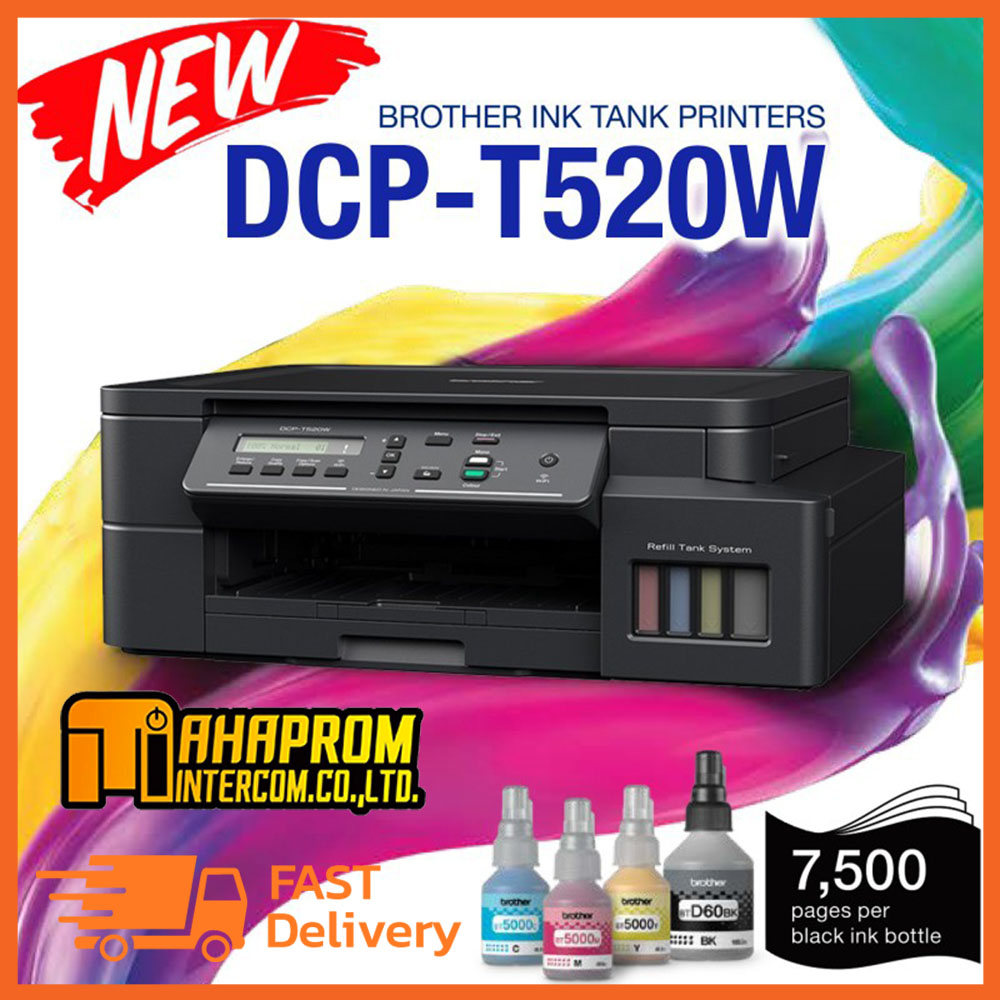 Brother Inkjet Printer Multifunction รุ่น DCP-T520W (New) | Lazada.co.th