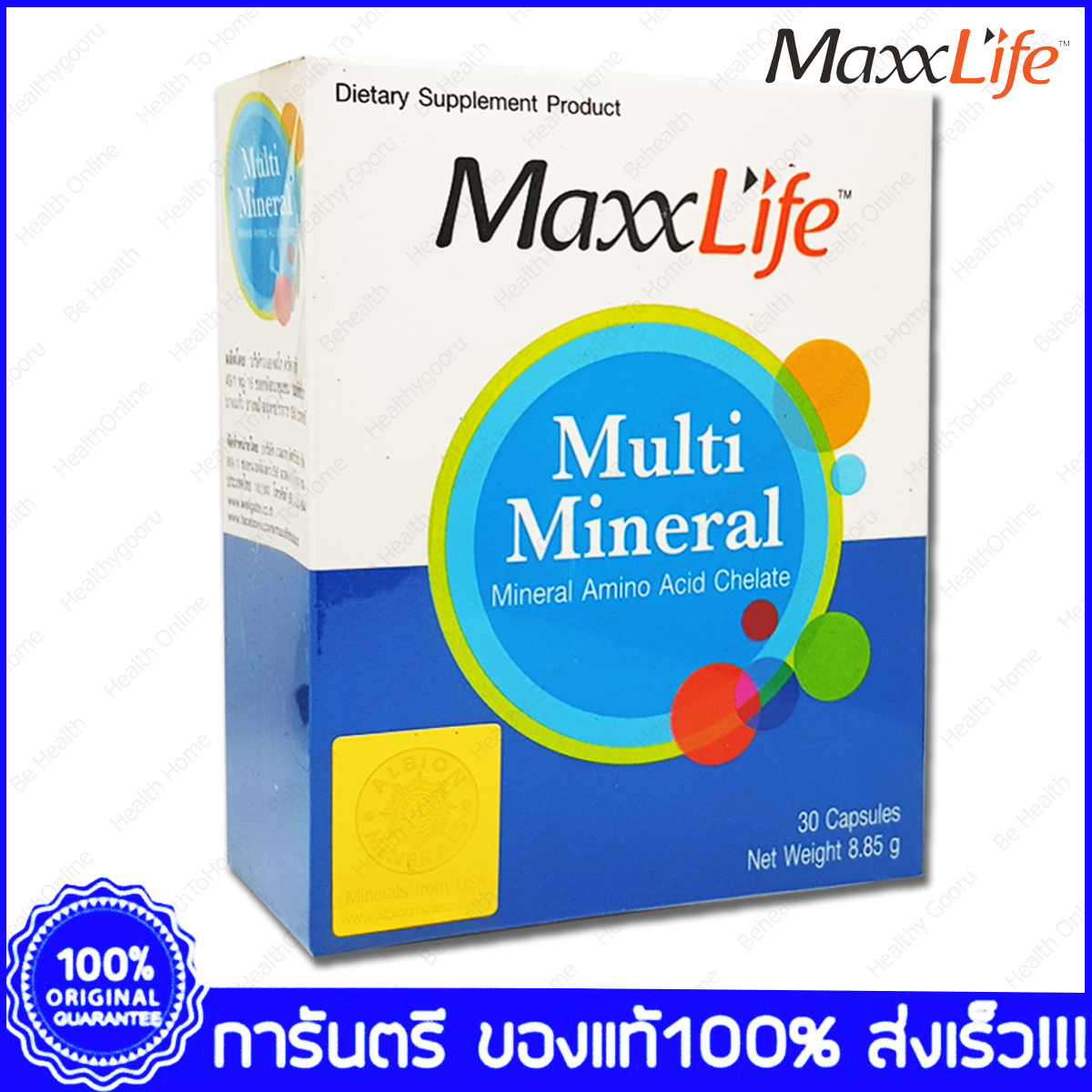 Maxxlife Multi Mineral แม็กไลฟ์ มัลติ มิเนรัล 30 แคปซูล(Capsules) X 1 ...