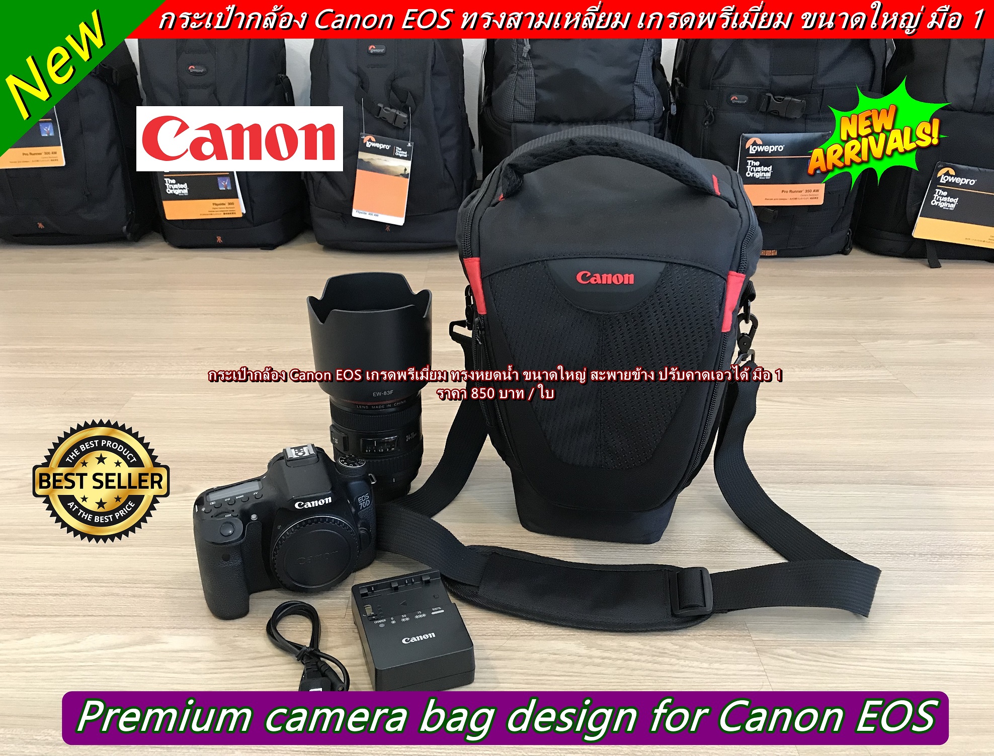 กระเป๋ากล้อง Canon R RP R3 R5 R6 R7 R9 6D 6DII 7D 7DII 5D 5DII 5DIII ...