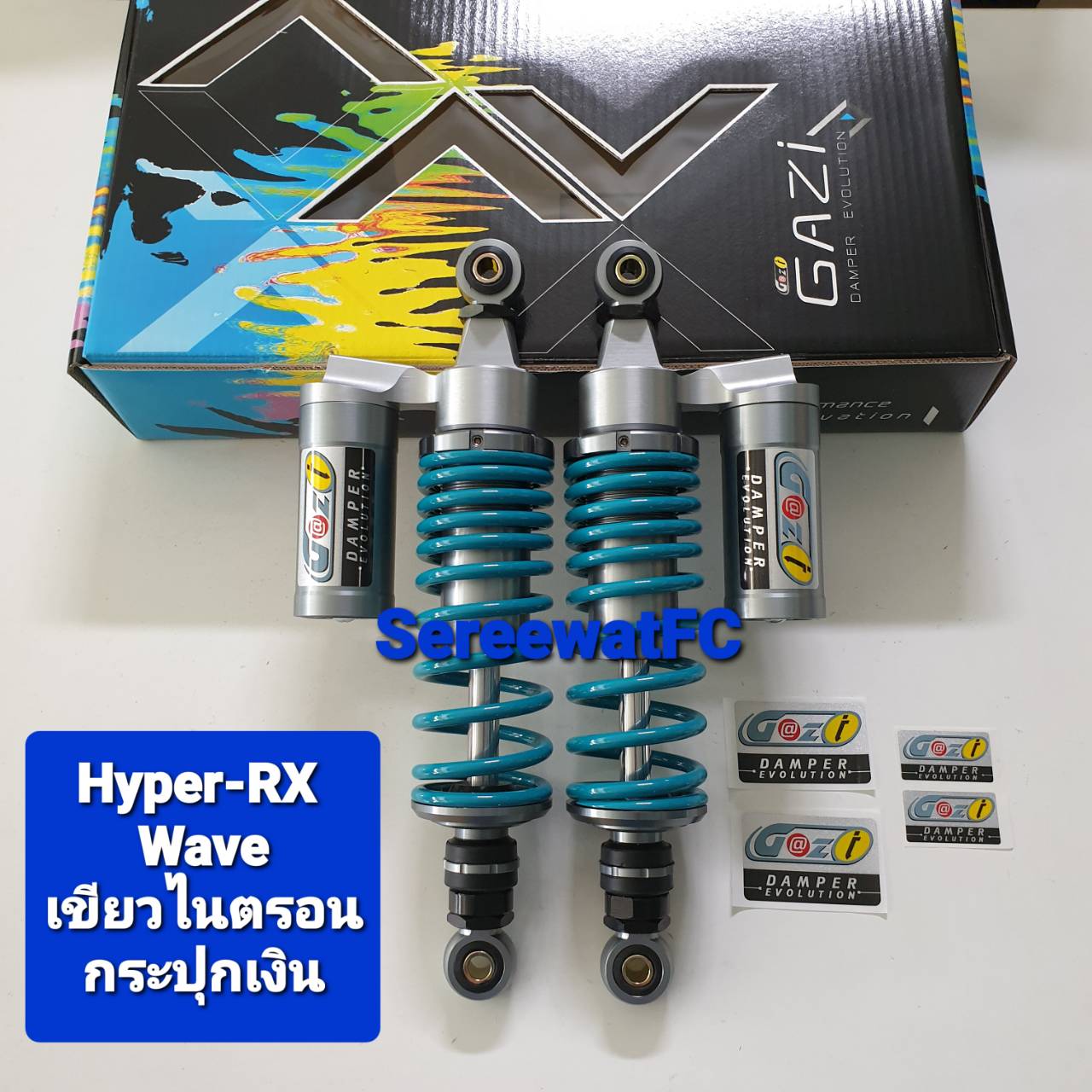 มีสปริงหลายสีให้เลือก โช้คหลัง GAZI Wave Hyper RX NEW ยาว 300 320 330 ...