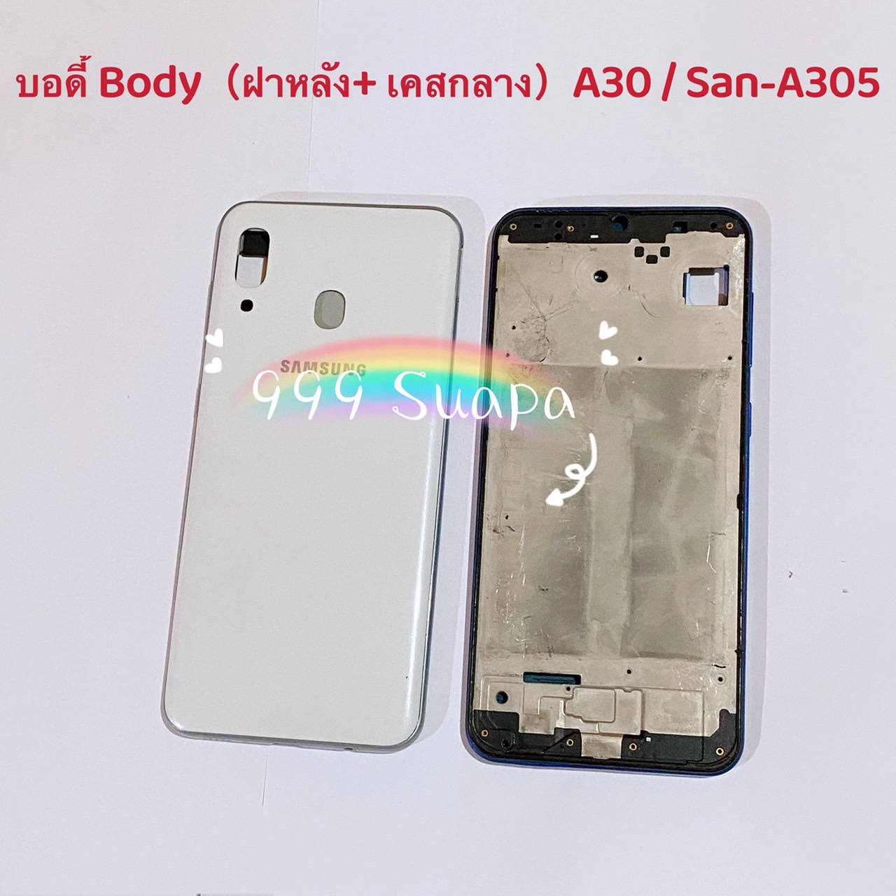 บอดี้ Body ( Housing ) Samsung A30 / SM-A305 - 999.Sueapa - ThaiPick