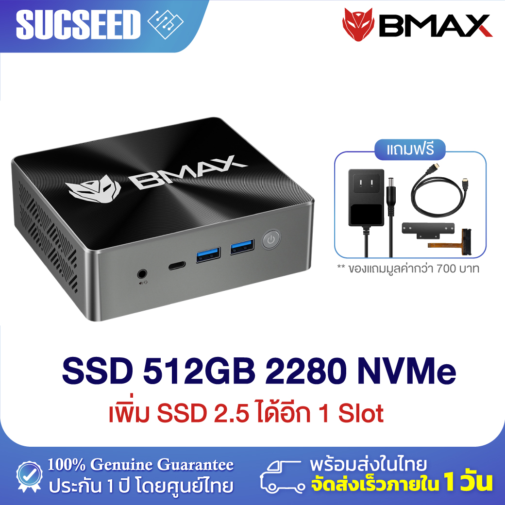 (Flagship 2024) NEW BMAX B8 Plus Mini PC Windows11 CPU GEN12 Intel Core ...