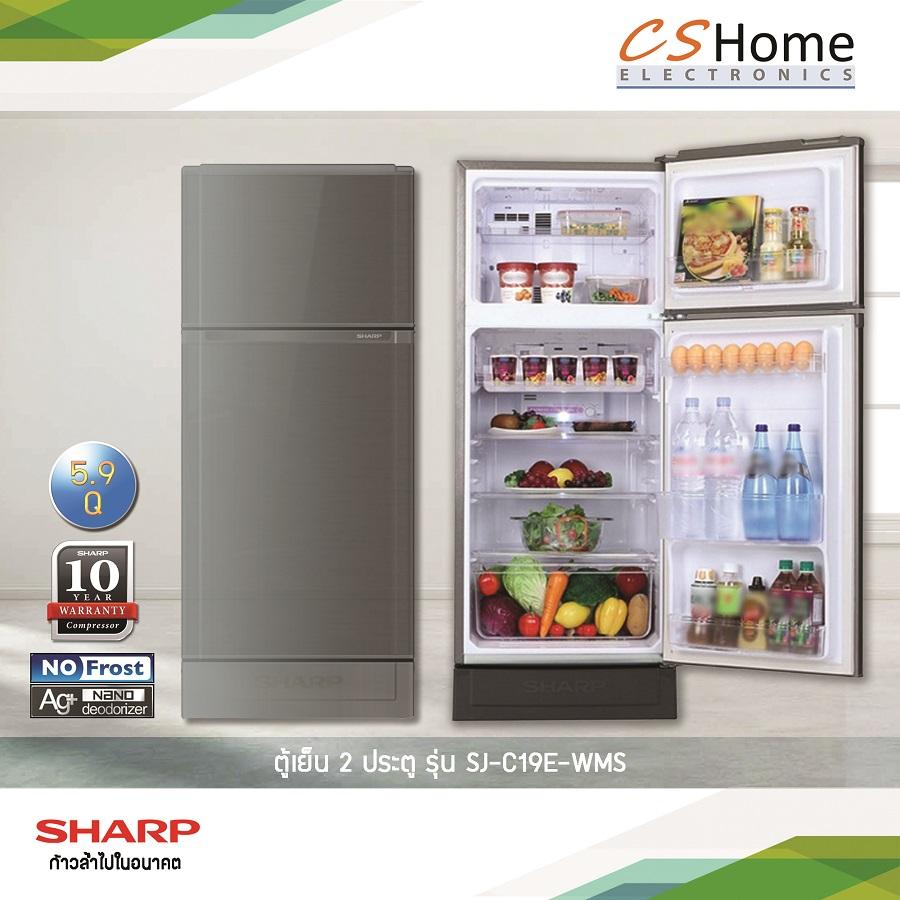 ส่งฟรี Sharp ตู้เย็น 2 ประตูความจุ 5.9 คิว SJ-C19E-WMS รับประกันคอม 10ปี ฉลากเบอร์5 - C.S. Home ...