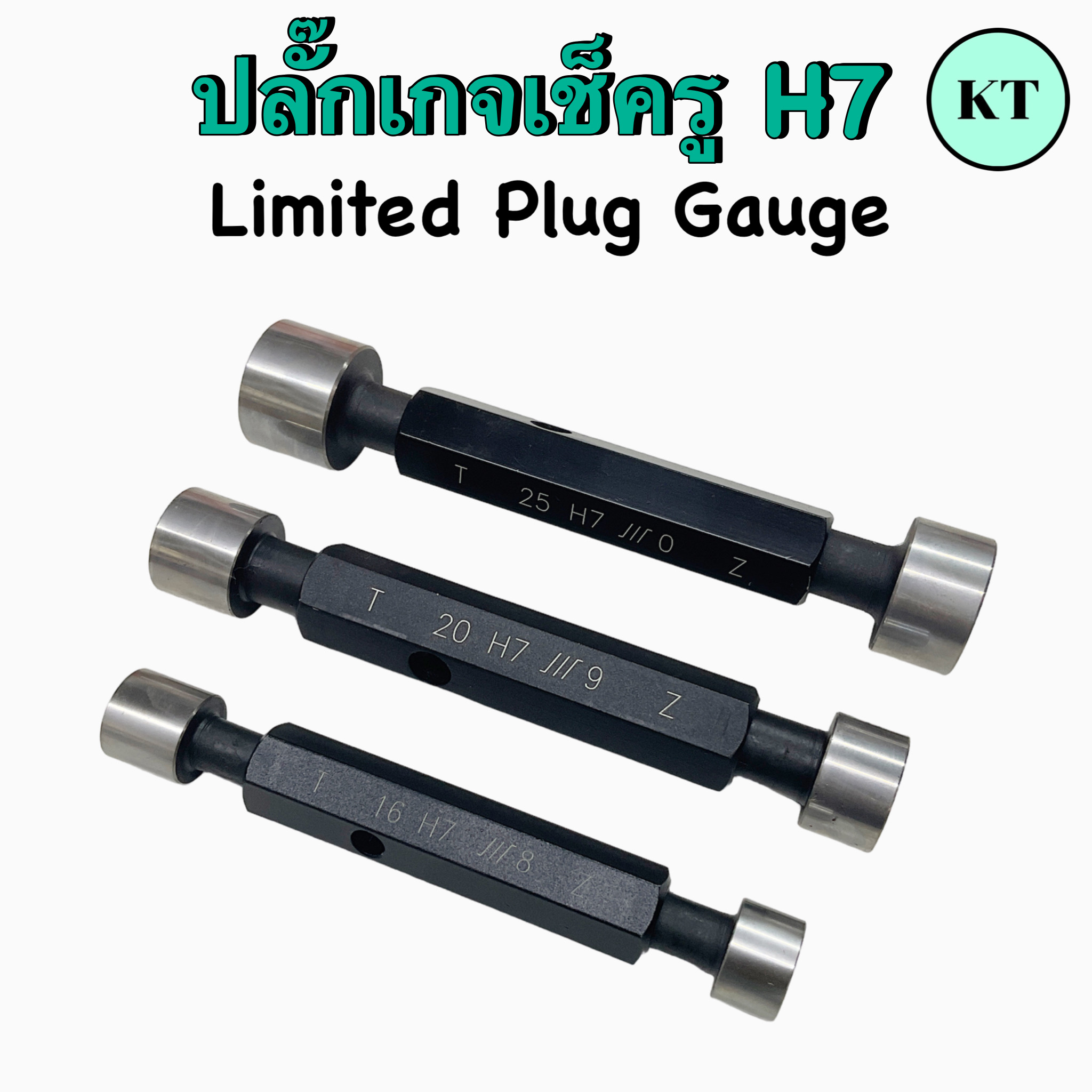 ปลั๊กเกจเช็คในรู (Limited Plug Gauge) H7 ขนาด 3 มิล - 25 มิล | Lazada.co.th
