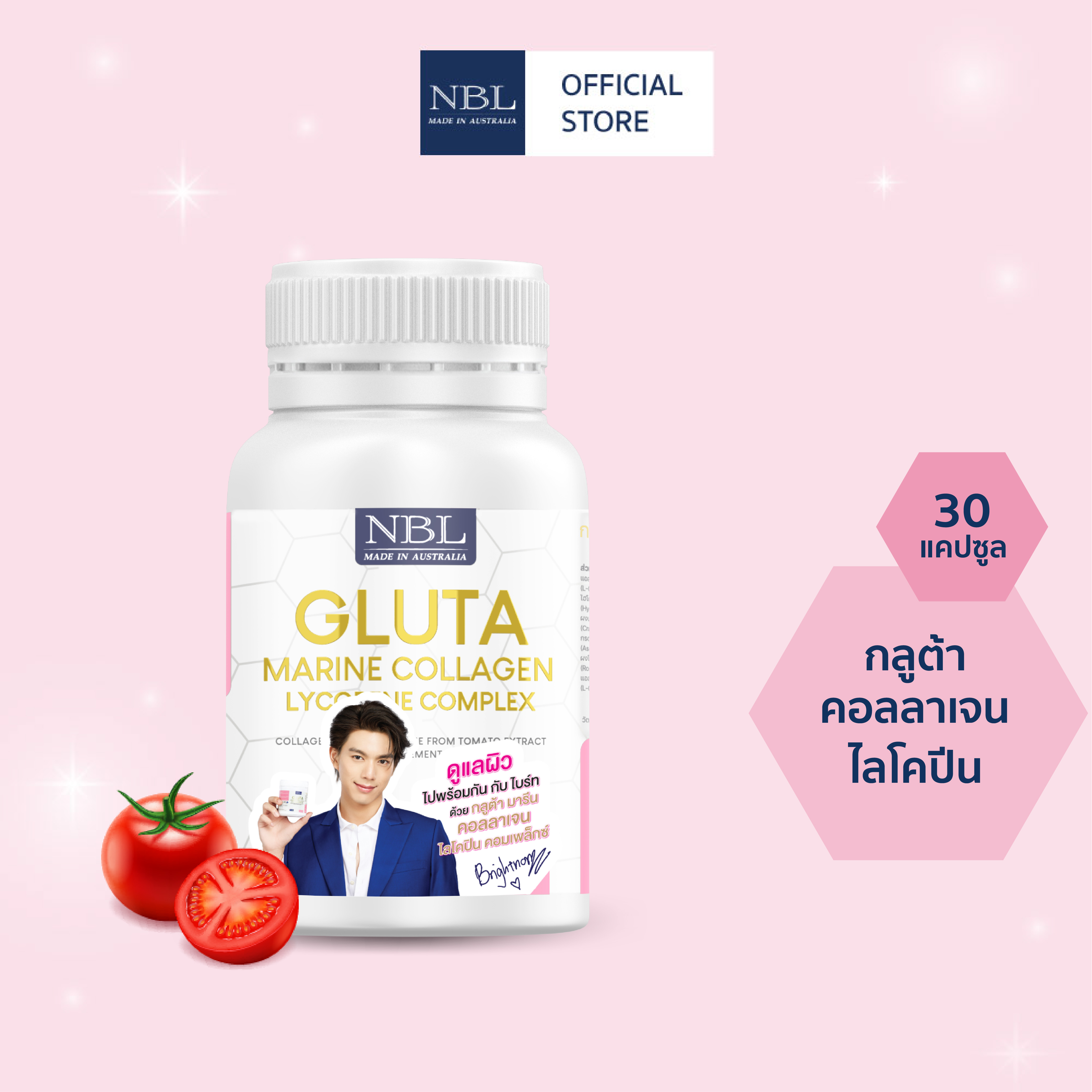 BioCeuticals Sleep Complex 60 Capsules - dragonsky.lzd - ThaiPick