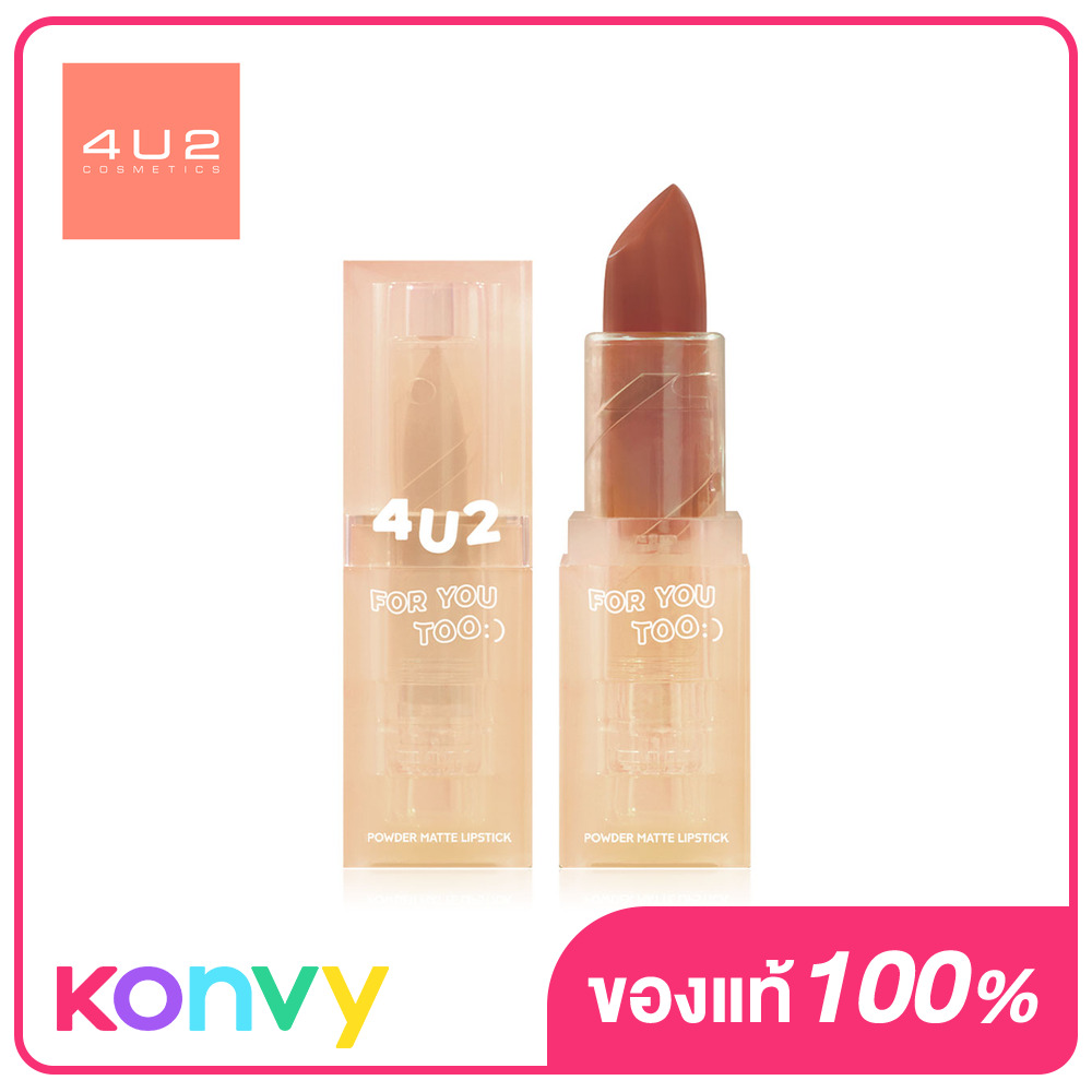 4U2 Powder Matte Lipstick 3.5g #08 Young Lady - Konvy - ThaiPick