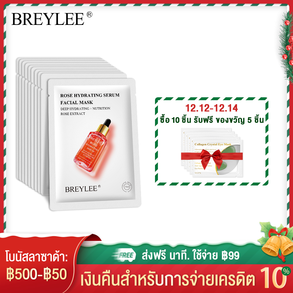 BREYLEE Rose Facial Sheet Mask Deep Hydrating Nourishing Skin Care 25ml ...