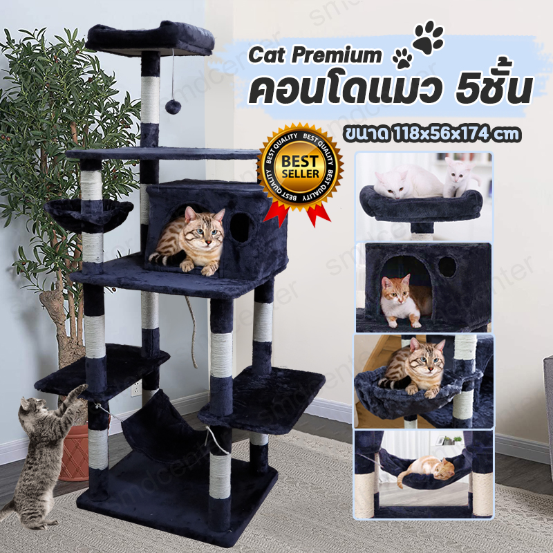 ⭐️Cat You Can Shop⭐คอนโดแมว 6ชั้น Cat condo มี3สีให้เลือก ต้นไม้แมว ...
