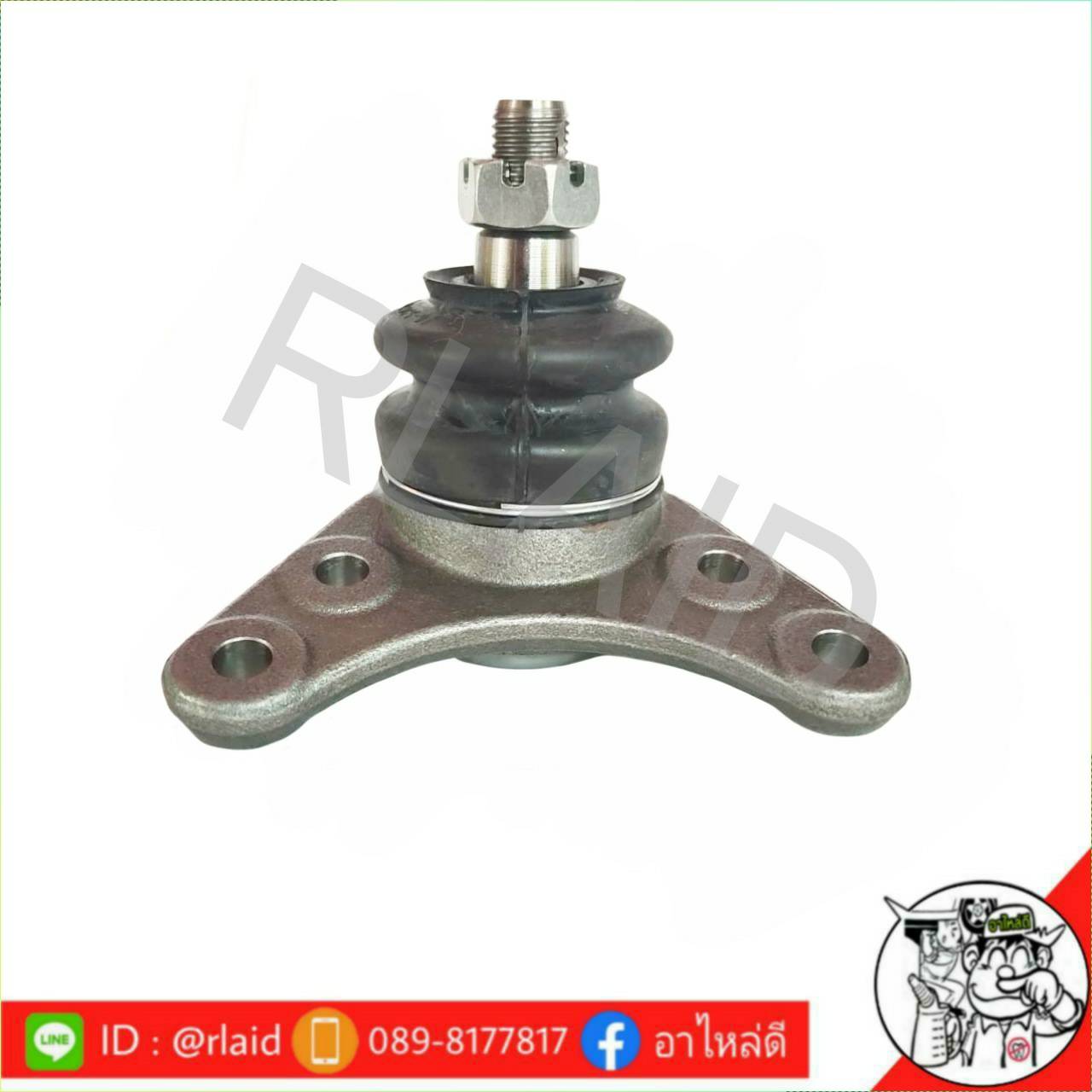 ส่งฟรี 555 ลูกหมากปีกนกบน ISUZU D-MAX 2WD ตัวเตี้ย SB-5361 ( 1 ชิ้น ...