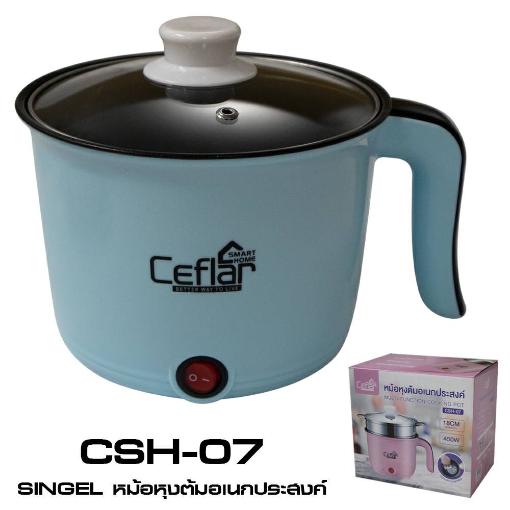 Ceflar หม้ออเนกประสงค์ รุ่น CSH-07 - Archer Electronics - ThaiPick