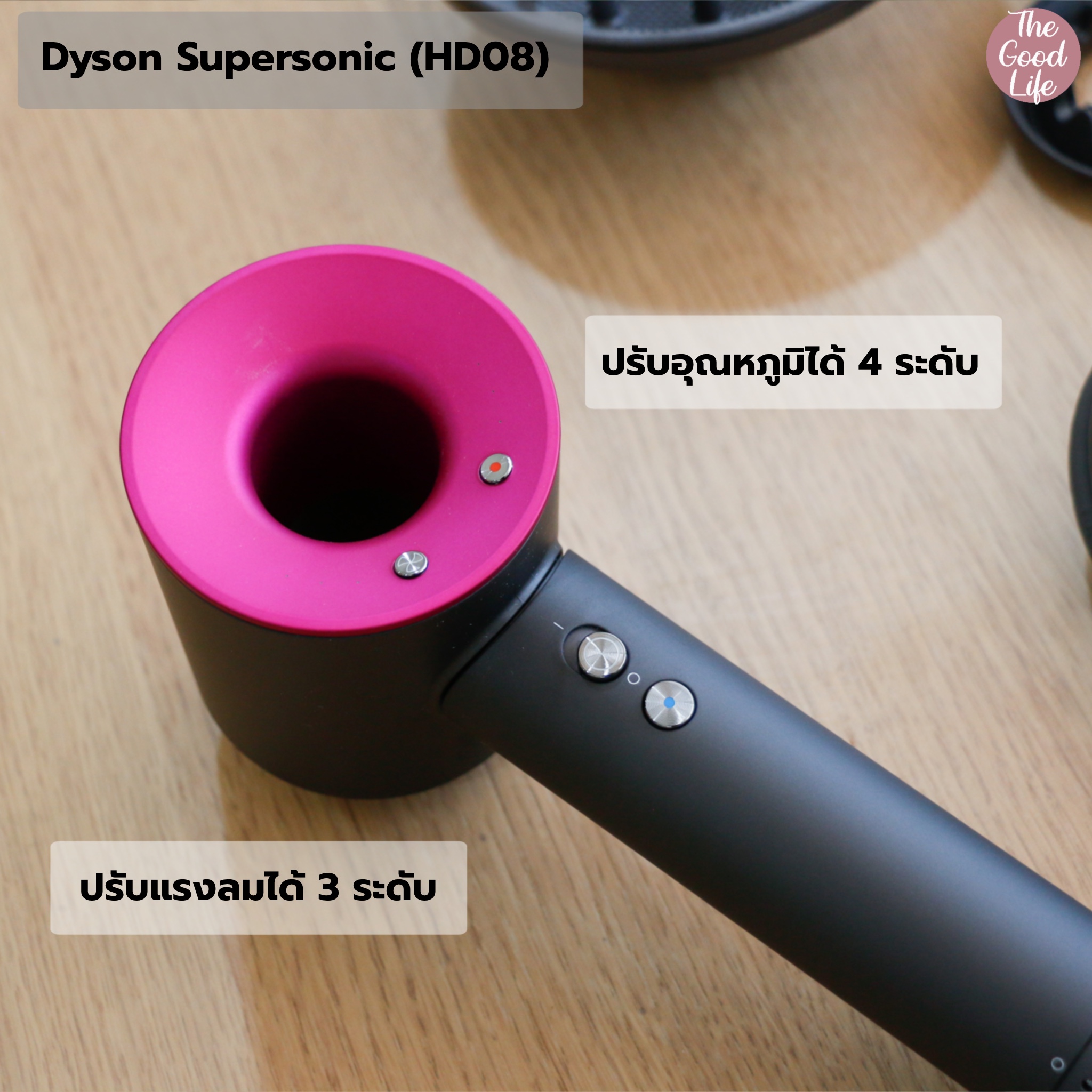Dyson Supersonic HD08 ของแท้ชอปไทย ประกันศูนย์ 2 ปีเต็ม ...